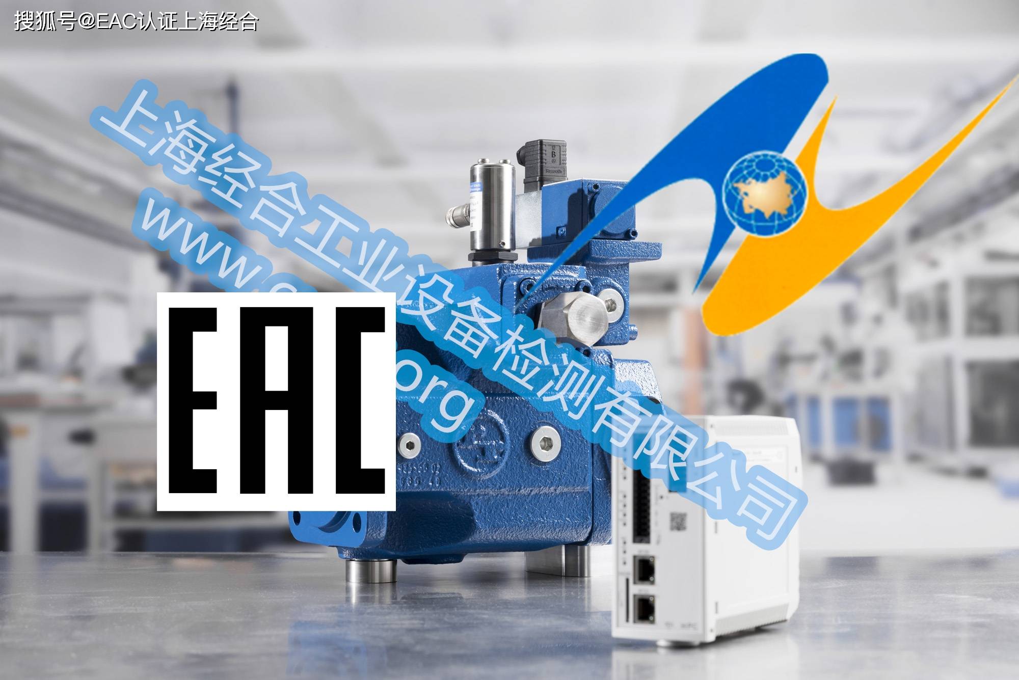 EAC符合性声明谁签发；注册TR CU符合性声明；符合TR CU的声明的格式 起草符合TR CU符合性声明。_认证_产品_成员国