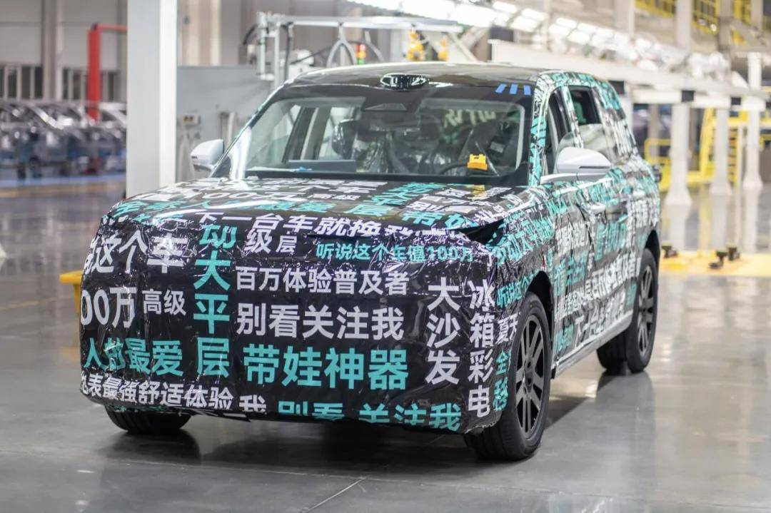 奇瑞风云T11首秀：六座旗舰SUV搭载自研增程式混动，驾乘体验再升级！_搜狐汽车_搜狐网