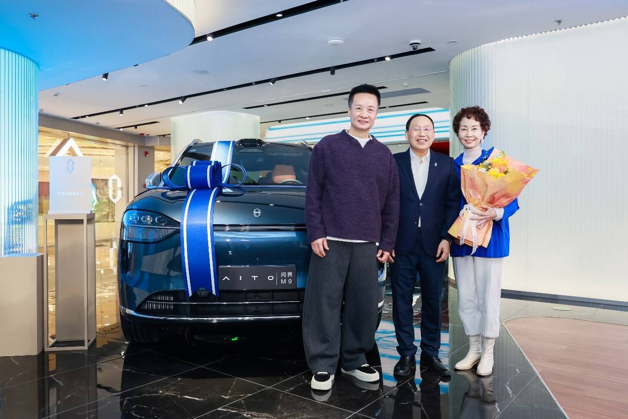 问界M9：15万辆交付里程碑，彰显新能源豪华市场新高度_搜狐汽车_搜狐网