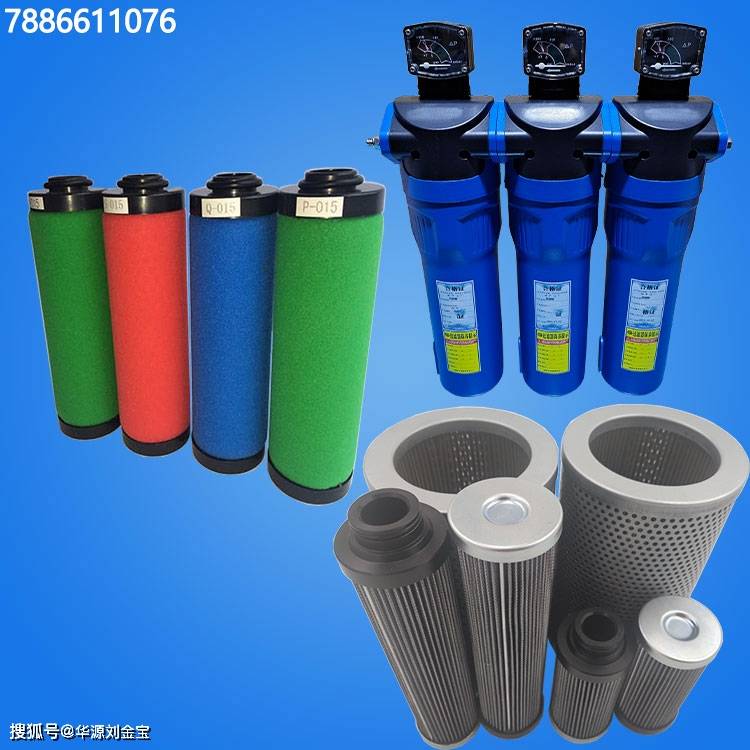 替代唐森纳DONALDOSN旋装润滑滤芯P164378 P163567 P164375 P170546 P173789 P165659 ...
