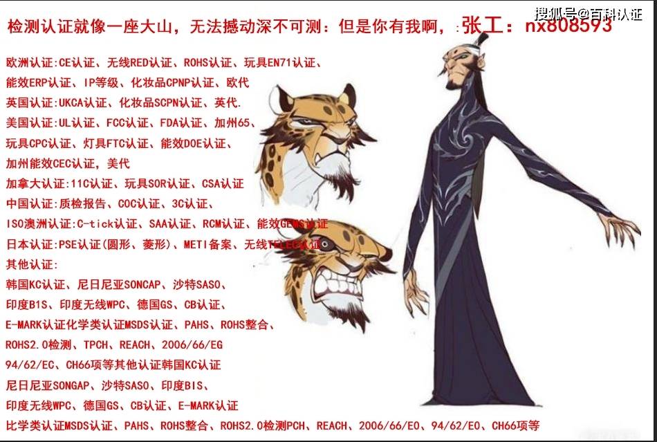 车灯出口美国要求的FMVSS108测试是什么，FMVSS108测试如何办理？_搜狐汽车_搜狐网