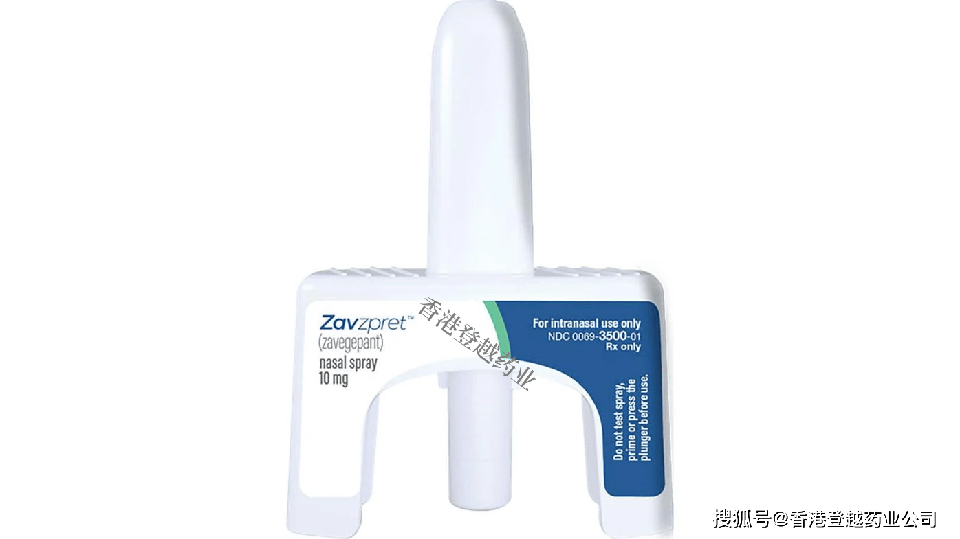 靶向药物分享：扎夫格普坦Zavzpret (zavegepant)_患者_治疗_先兆