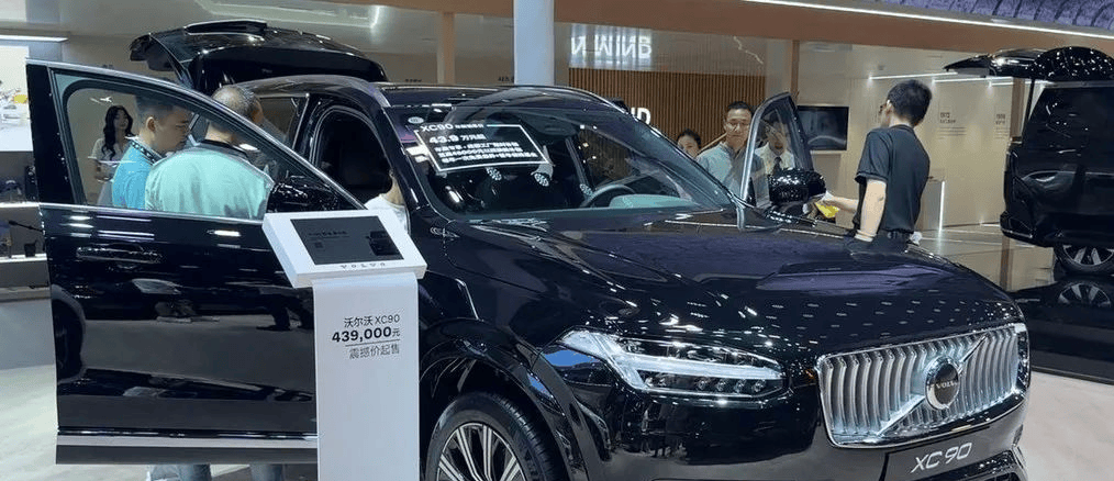 沃尔沃XC90降价猛如虎！从64万直降40万，2.0T+全时四驱+七座布局，宝马X5慌了！_搜狐汽车_搜狐网