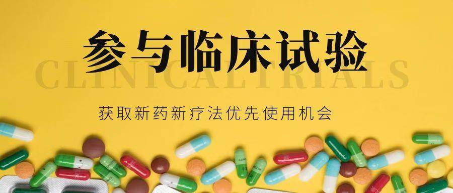 乙肝新药AHB-137国内获批III期临床试验，用于治疗慢性乙型肝炎！-印塔健康官网