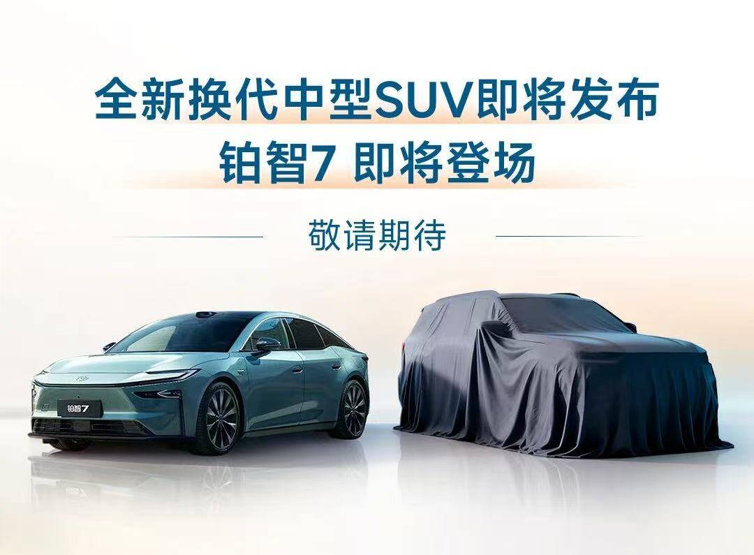 广汽丰田10月销量71604台，铂智3X首破万，全新威兰达即将发布_搜狐汽车_搜狐网