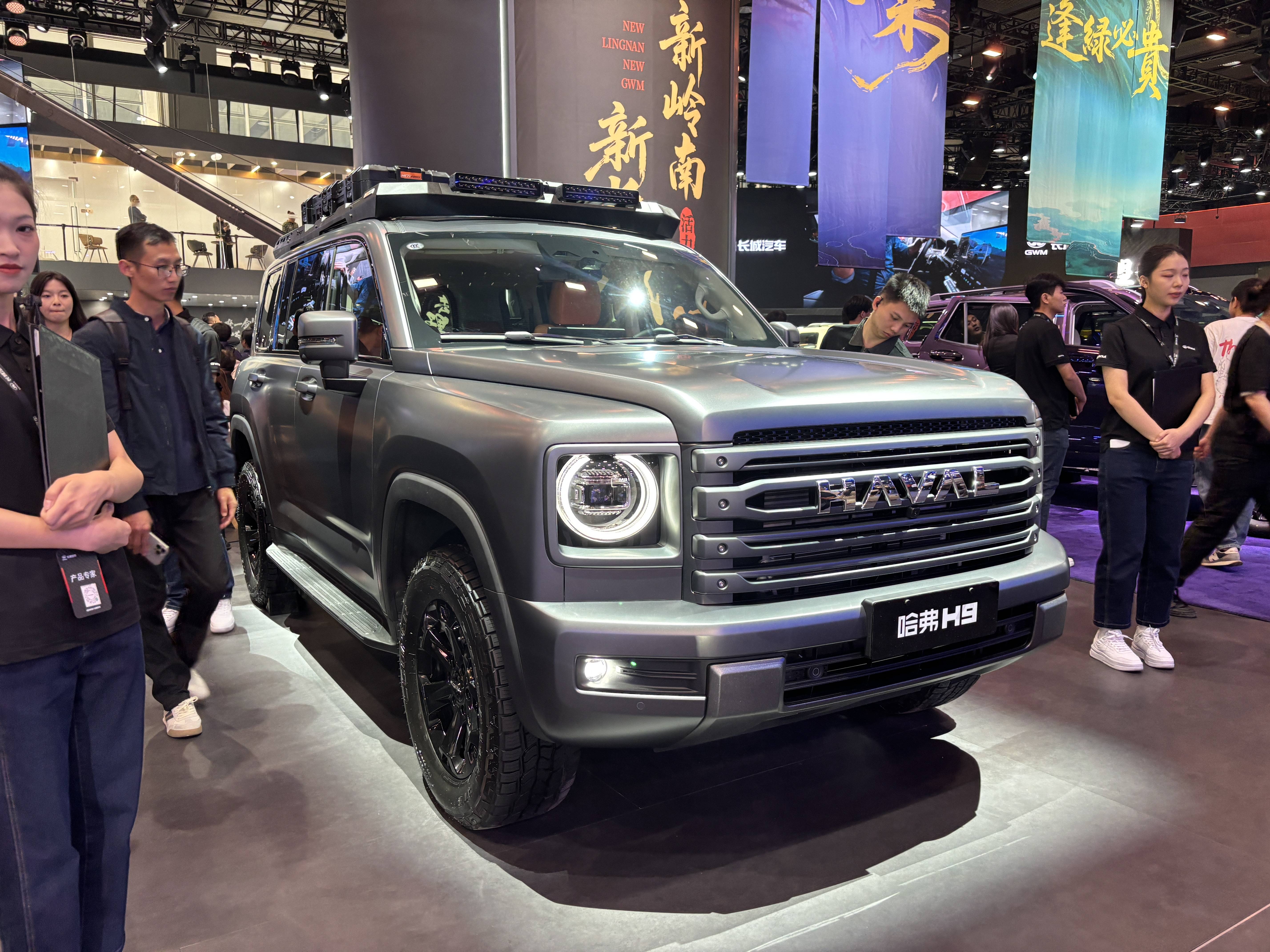 2025广州车展：双油箱+前后锁 体验哈弗H9穿越版_搜狐汽车_搜狐网