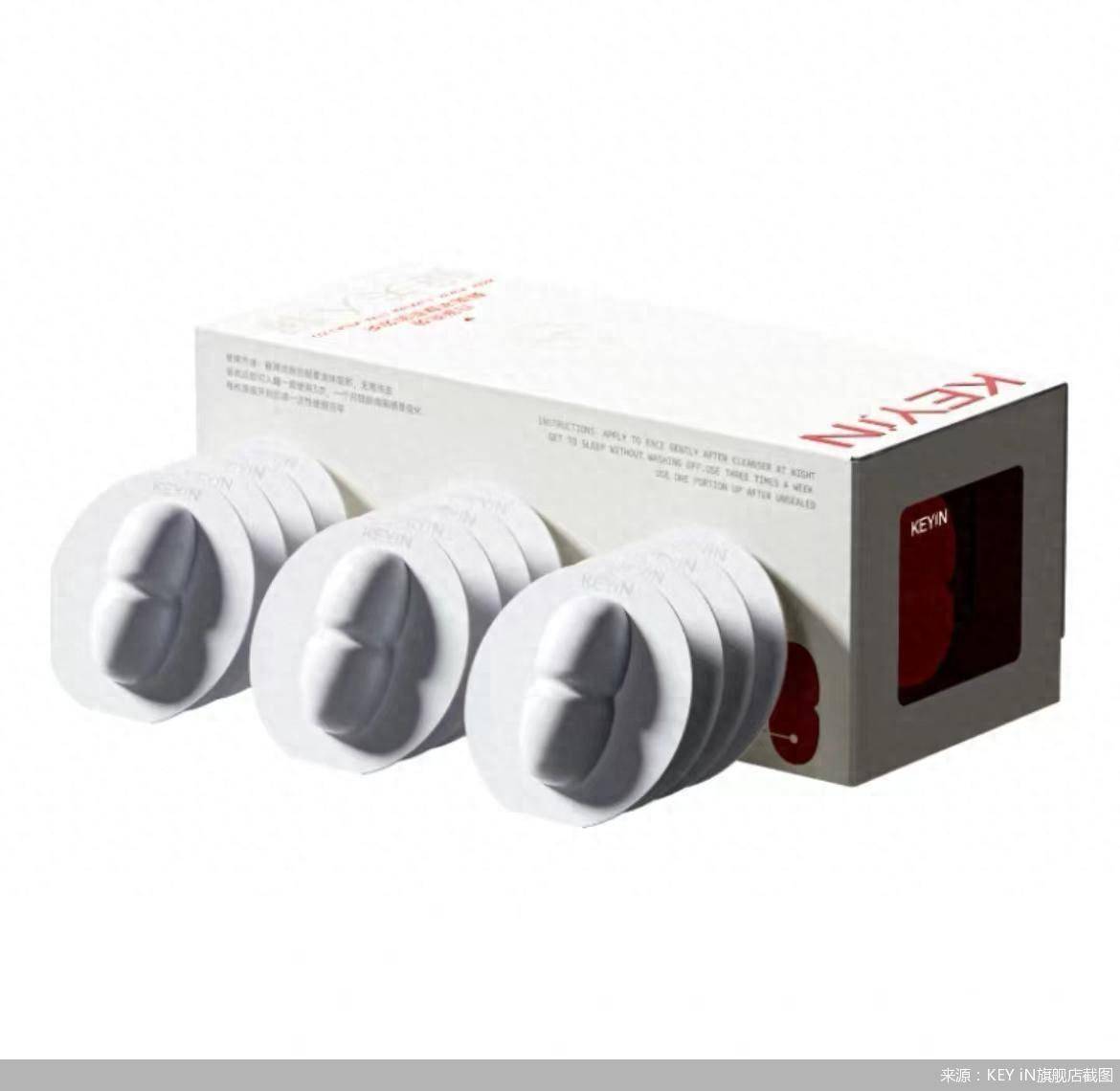 若羽臣重仓KEYiN，科技护肤成了“香饽饽”_品牌_产品_技术