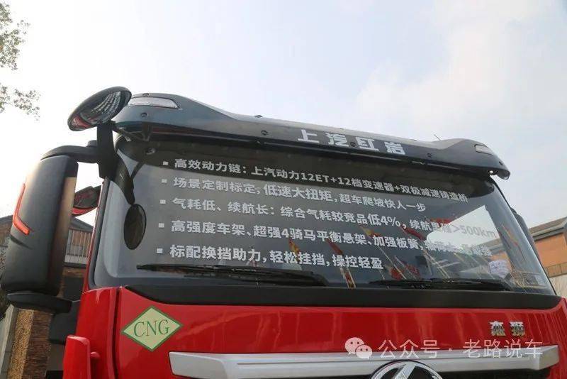 天然气自卸车的明智之选——上汽红岩杰狮C6P CNG自卸车_搜狐汽车_搜狐网