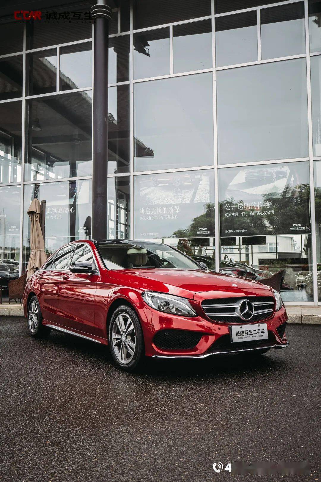 热门高颜豪华轿车，10几万轻松入手！【奔驰C级 改款 C200L 运动型】_搜狐汽车_搜狐网