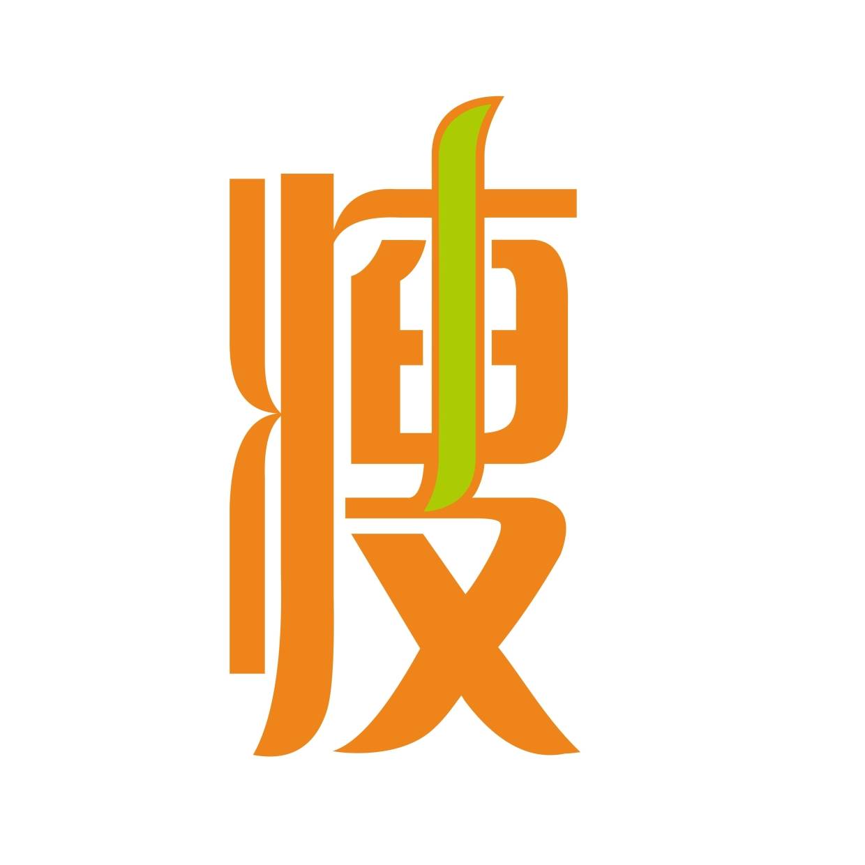 瘦下来的感觉真好：记录我在丽减美瘦吧的华丽转身减肥专业指导