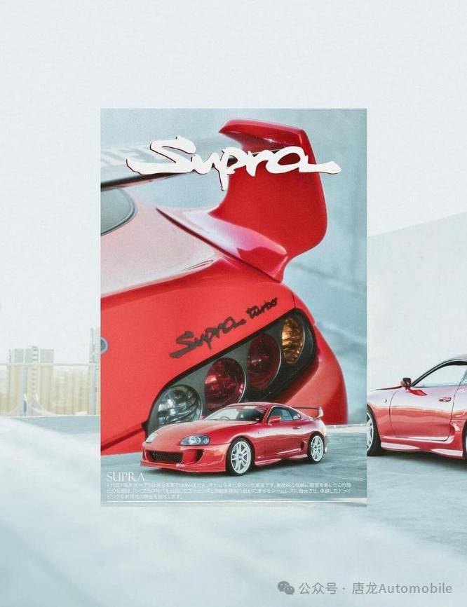 【日系天王巅峰】全世界最喜欢的JDM车型之一 牛魔王 JDM文化与丰田Supra JZA80的魅力 爱这一套 千匹小意思_搜狐汽车_搜狐网