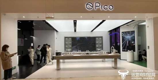 PICO被传大裁员！创始人周宏伟曾说“有耐心看长期” 如今何去何从？_字节_财经网_市场
