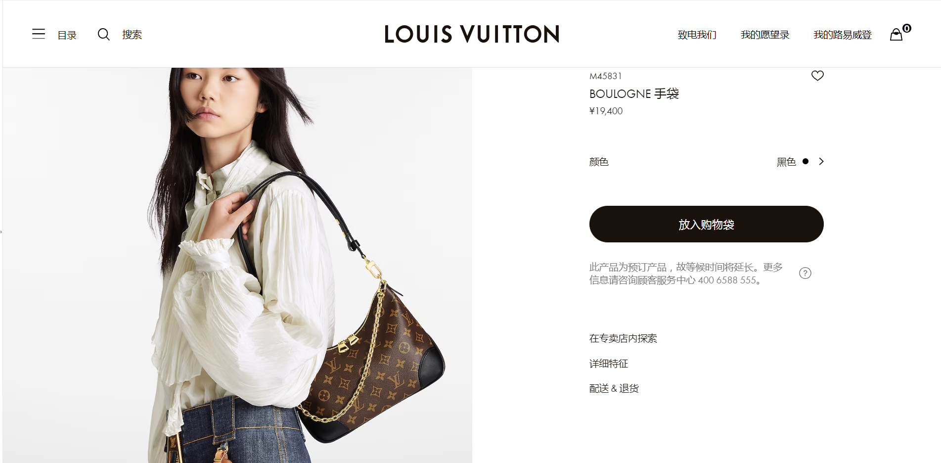 LV开年涨价！依靠中国消费者，公司业绩创新高，老板及家族财富超2200亿美元，坐稳世界首富宝座_LVMH集团_Vuitton_Louis