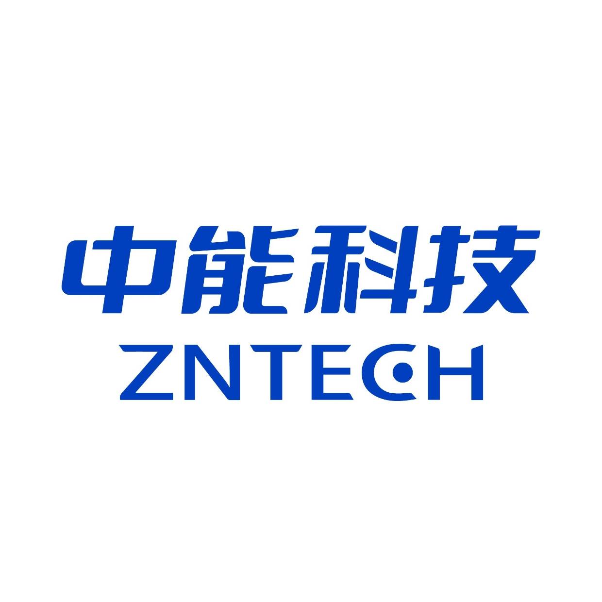 中能科技携大储、工商业储能、户用储能三大解决方案精彩亮相SNEC