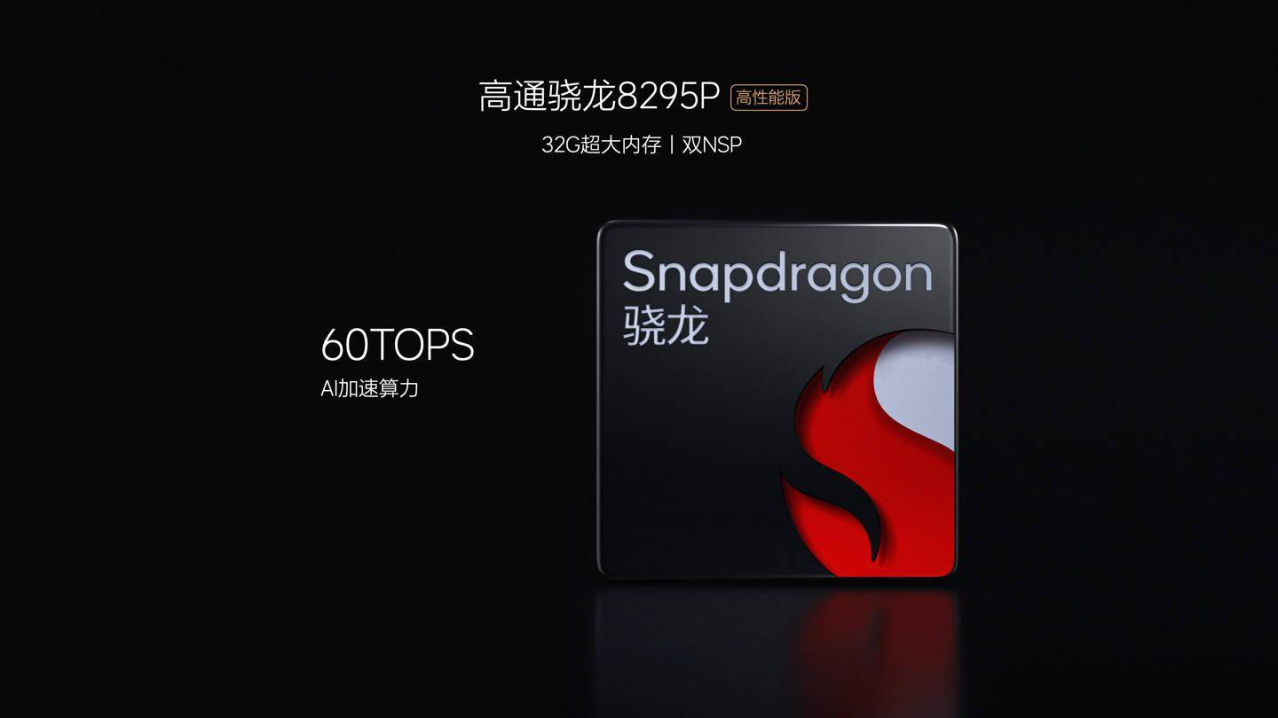 理想 MEGA 搭载骁龙 8295P 高性能版车机芯片_搜狐汽车_搜狐网