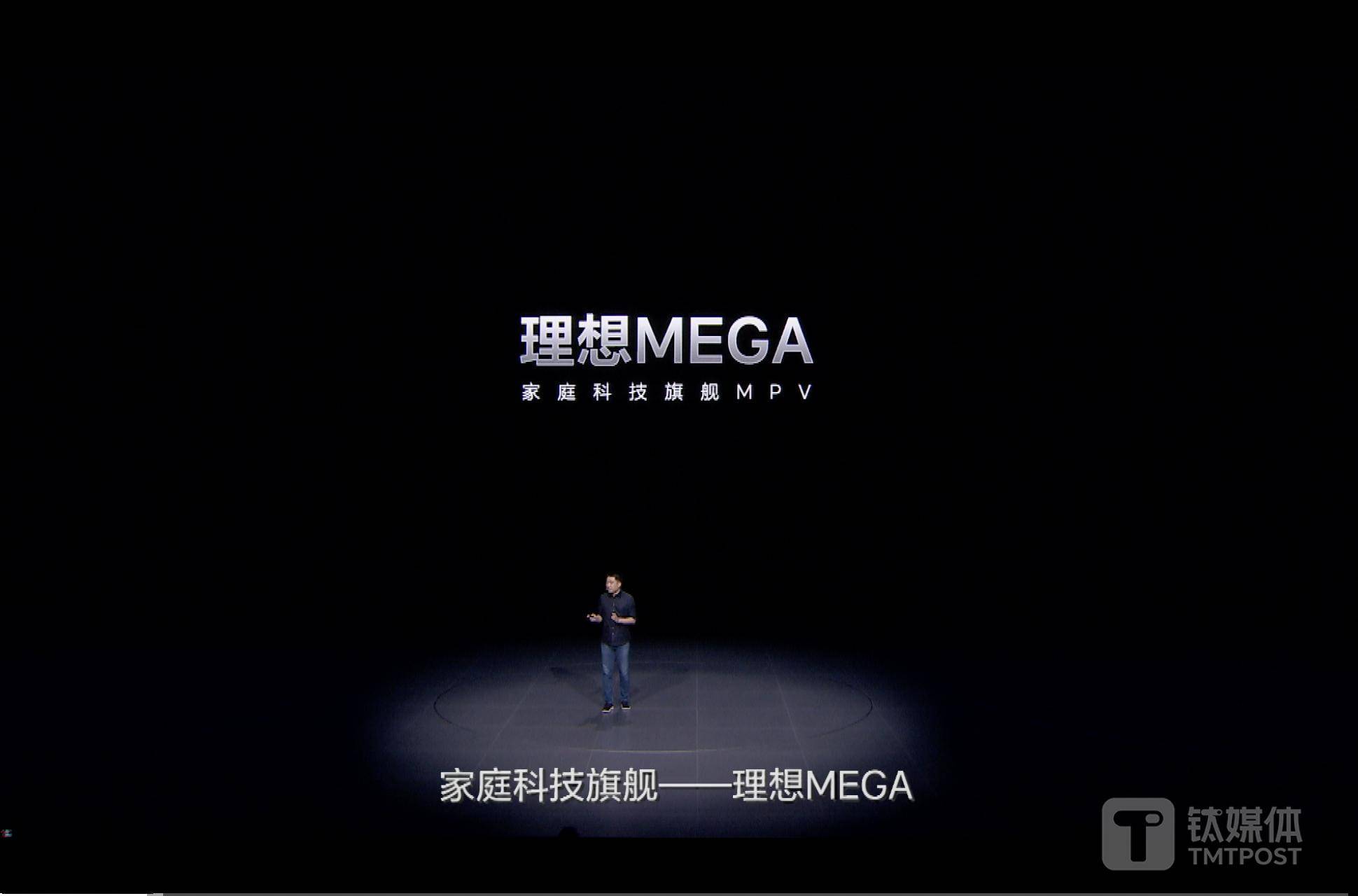 5.3万/平的理想MEGA，“收割”中产多孩家庭？| 钛度车库_搜狐汽车_搜狐网