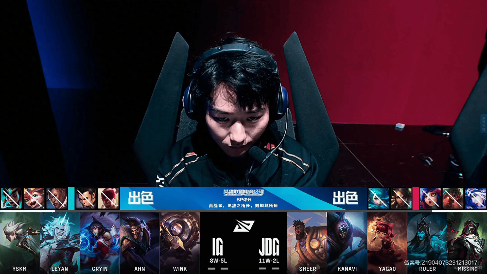 LOL-LPL：Kanavi贾克斯“武神附体”团战三杀，JDG主场2-0击败IG_小龙_娜塔_下路