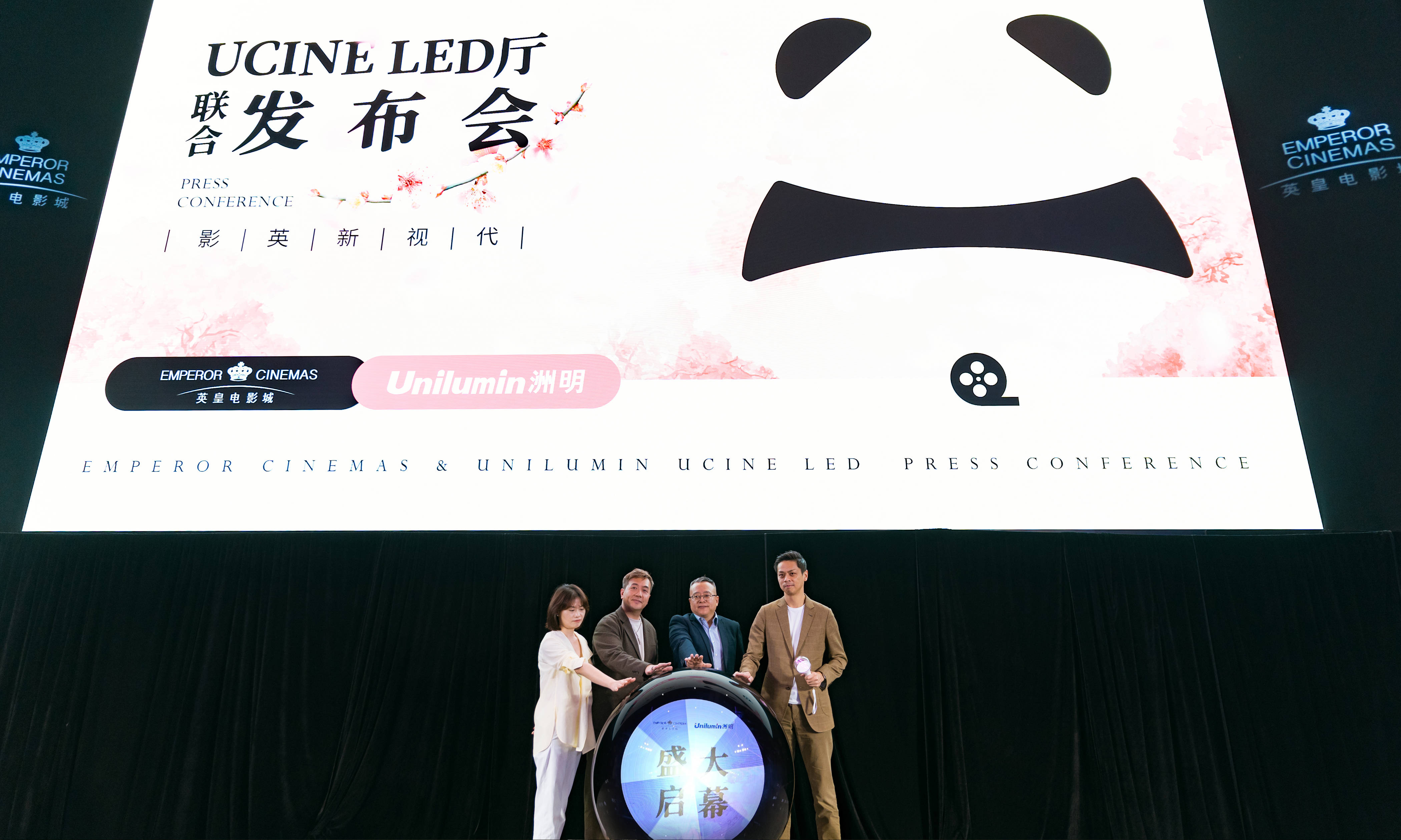 电影院看《地球脉动III》是什么体验？成都首个UCINE LED影厅启幕_观众_纪录片_大自然