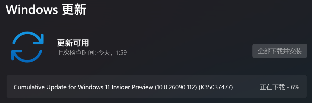 Win11 Dev 26090.112 发布，微软官方推文暗示为24H2 RTM候选版本_测试_Build_服务