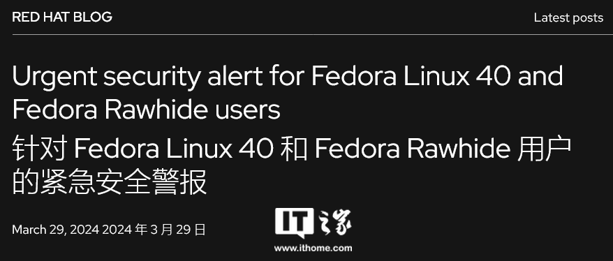 满分漏洞！Linux平台主流压缩工具XZ被曝后门，红帽要求紧急停用_Red_Debian_Hat