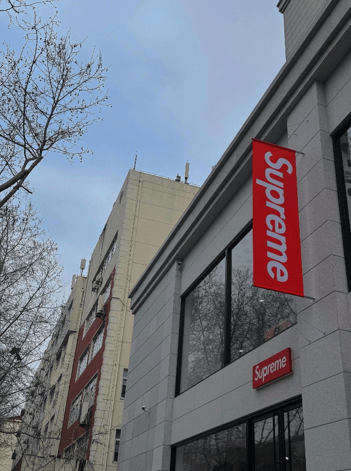 Supreme全国首店开业 欢呼与争议并存_上海_门店_消费者