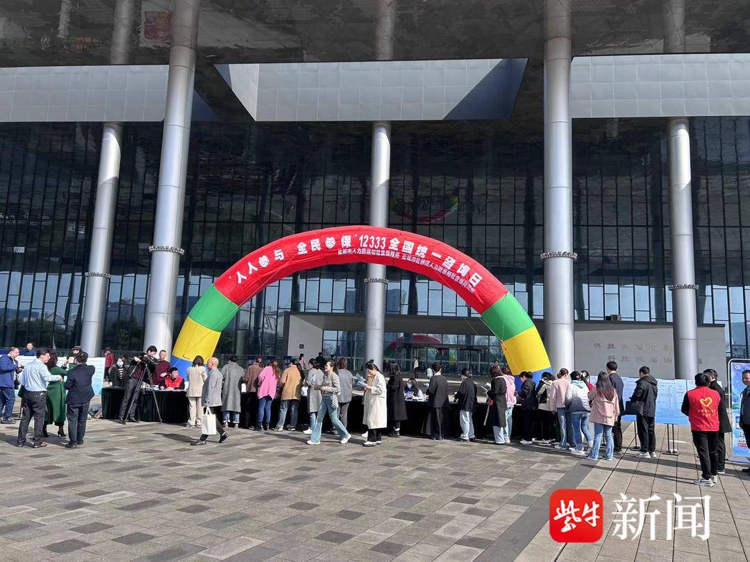 “12333咨询”活动日|社保宣传面对面，人社服务零距离_群众_工作_政策