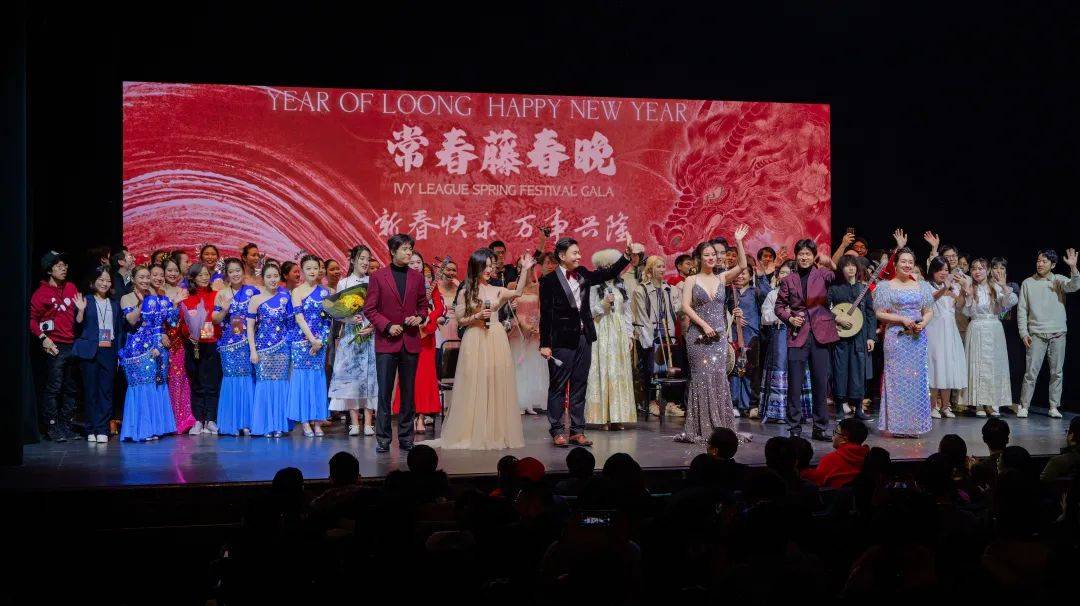 HCSSA｜2024年常春藤春晚主创团队更新_哈佛_学联_音乐