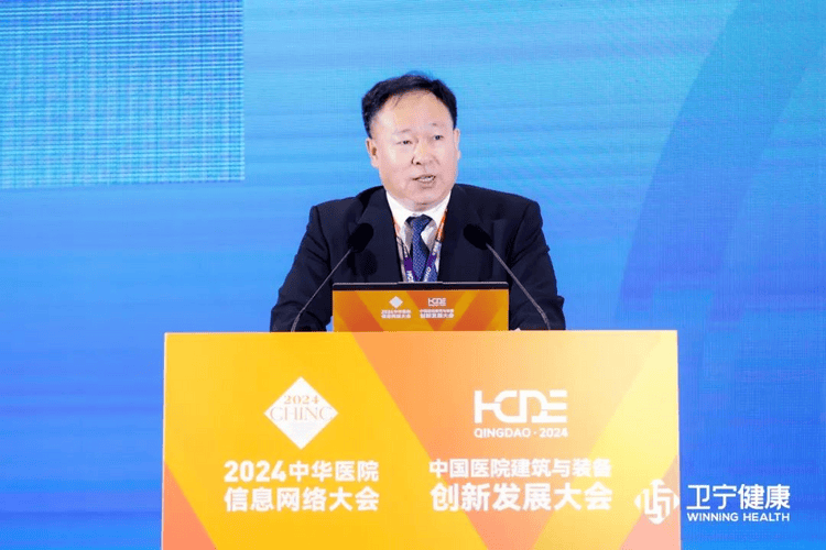 CHINC 2024 | 人大金仓携云一体机亮相，擘画数字化转型新蓝图_医疗_数据库_信息化