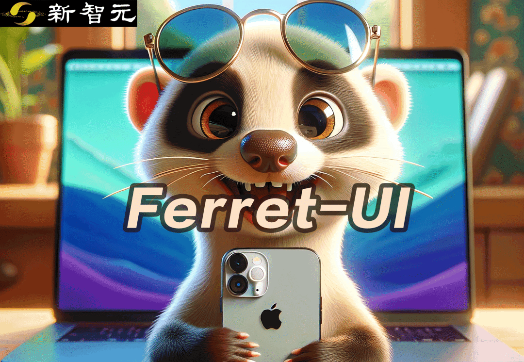 超越GPT-4V，苹果多模态大模型上新！_Ferret-UI_屏幕_任务