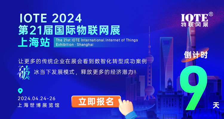 Transforma Insights 研究发现工厂内码号配置(IFPP) 在简化互联产品的 SIM 管理方面发挥着关键作用_蜂窝_设备_报告