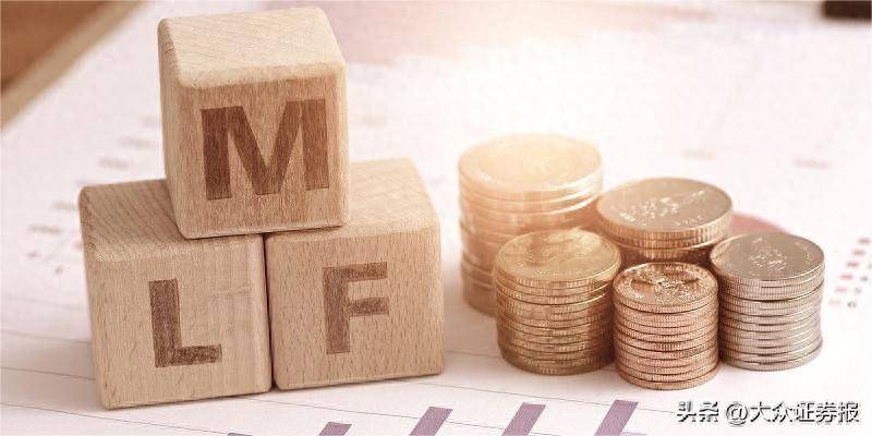 MLF连续两个月缩量续作 专家预计年中前后利率有望下调_操作_央行_流动性