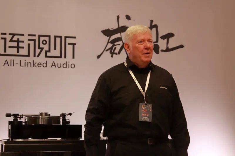 【行业热点】三十年功力的结晶：威虹举行Einstein爱因斯坦Aerolith Reference旗舰黑胶唱盘中国首发式_Volker_转盘_而设计的