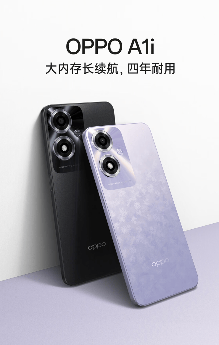 OPPO A1i 手机开售：天玑 6020、85 分贝外放音量，1099 元起_支持_夜黑_内置