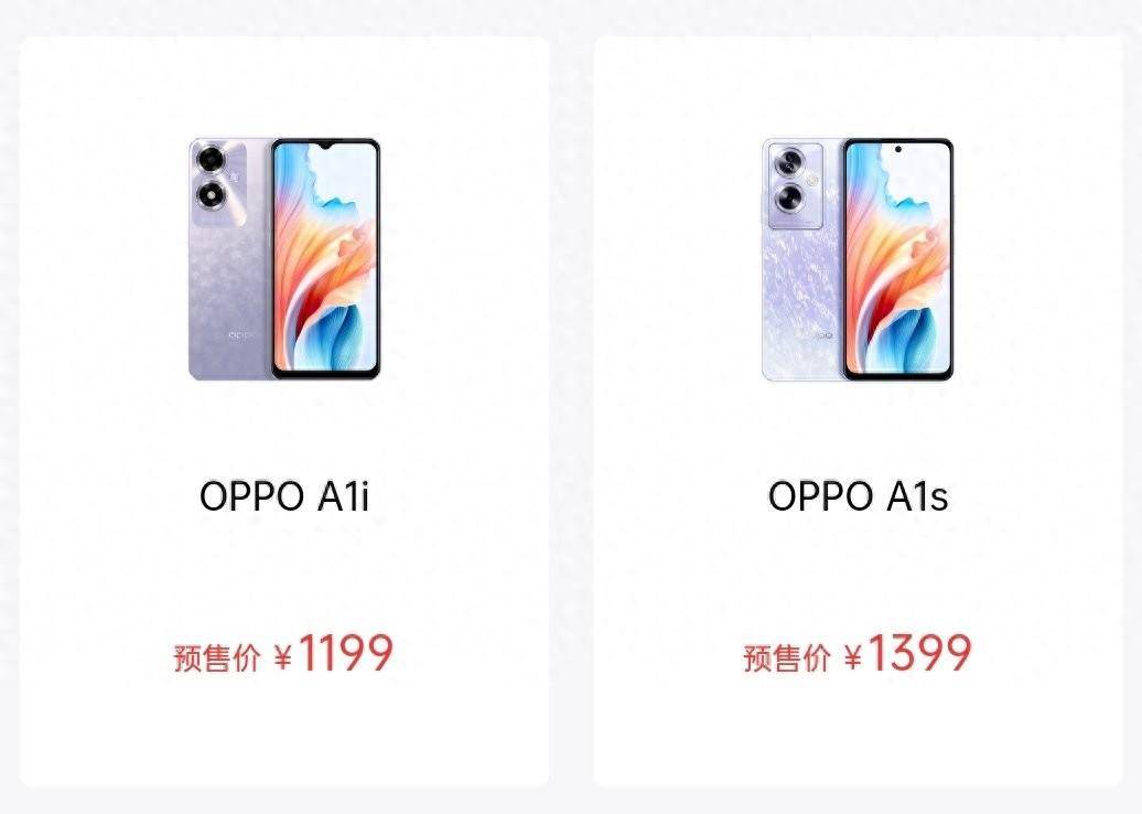 两款OPPO A1系列新机上市：核心配置相近，细节有差异_定价_支持_方面