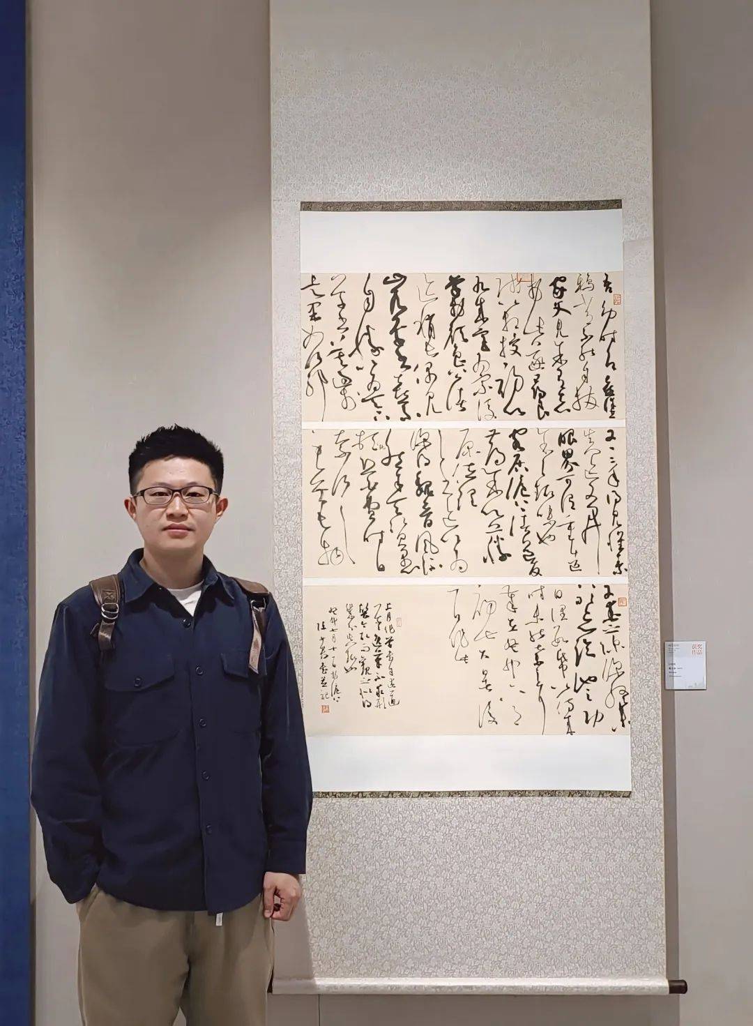 【国展精英 · 陈少君】全国第十三届书法篆刻展览上海入展作者介绍（十一）作品传统草书