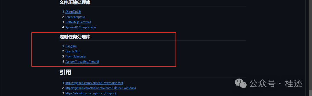 介绍几款C#定时任务处理库，让您任务管理更轻松_作业_github_调度
