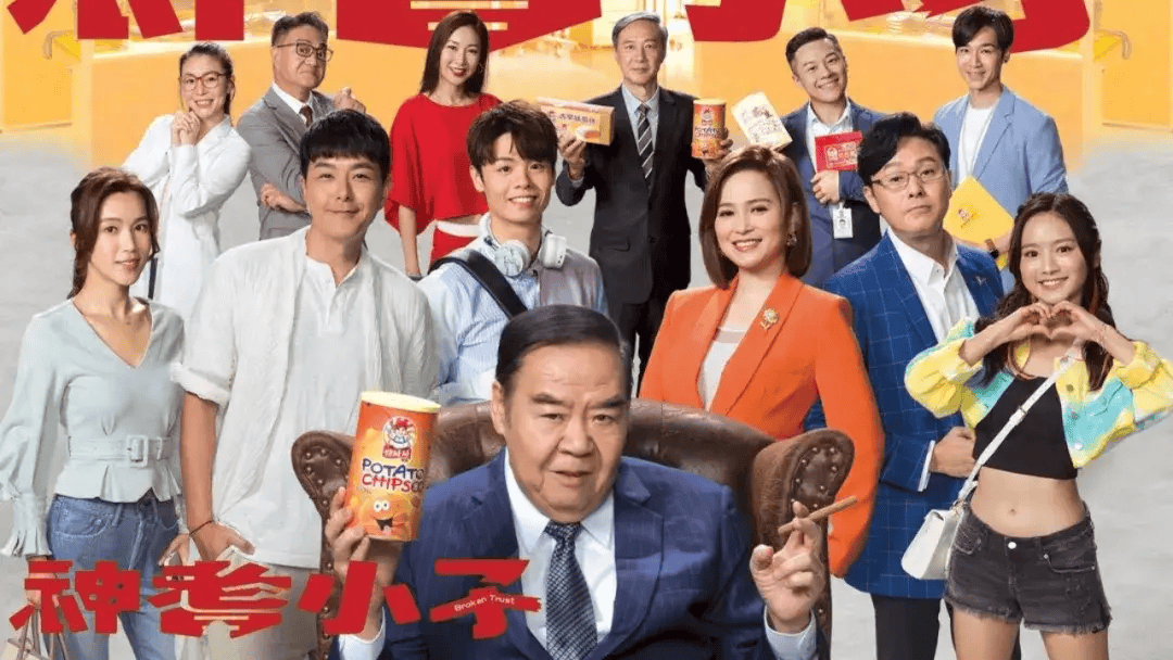 又一部TVB新剧定档，主角配搭劲新鲜，39岁女星扮学生妹有初恋感_傅嘉莉_角色_樊亦敏