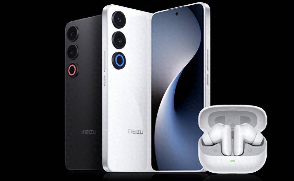 魅族21 Note正式发布：手机特种兵来了，2599元起_搭载_支持_屏幕