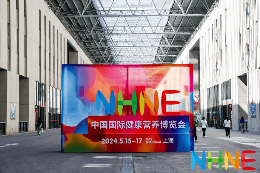 构筑营养新价值，全新“滋补”正启航——云南白药集团滋补保健品事业部参展NHNE博览会_生活_生命_当代