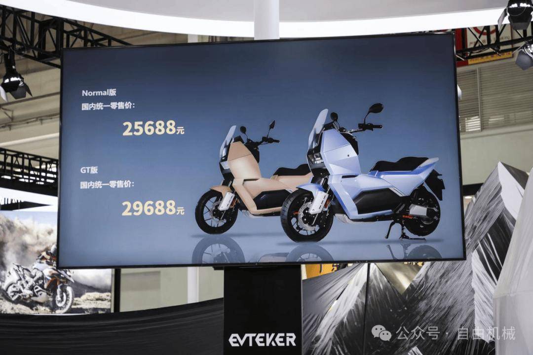 又一国产新势力！EVTEKER携三款全新电摩国内首次齐亮相，开启预售！丨北京摩展_搜狐汽车_搜狐网