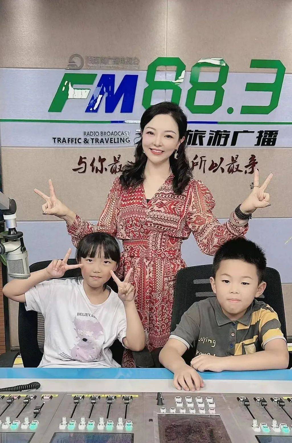 FM88.3《了不起的少年》——小新星艺术培训中心学员王笙圯、易轩锐专场_播音_节目_英语