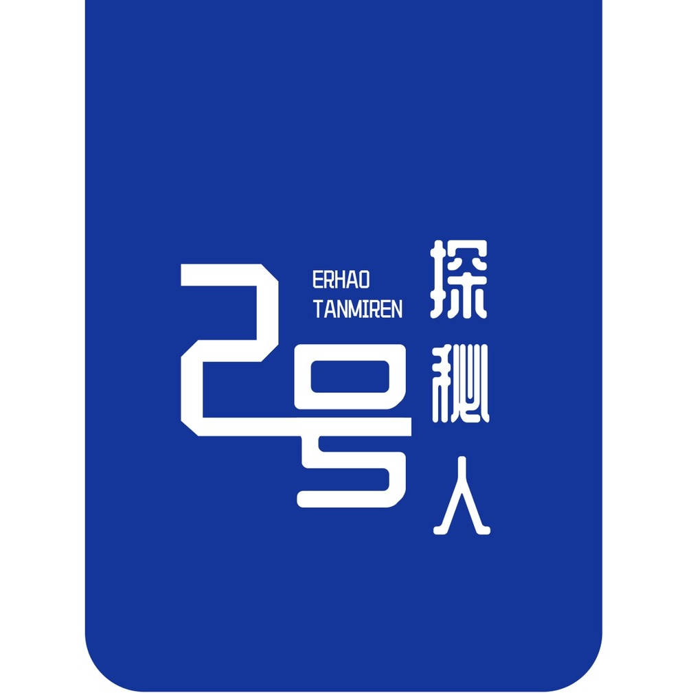 这个女演员，前凸后翘堪称“圈内第一尤物”，却取了个男人名字毛俊杰裴娜事业 