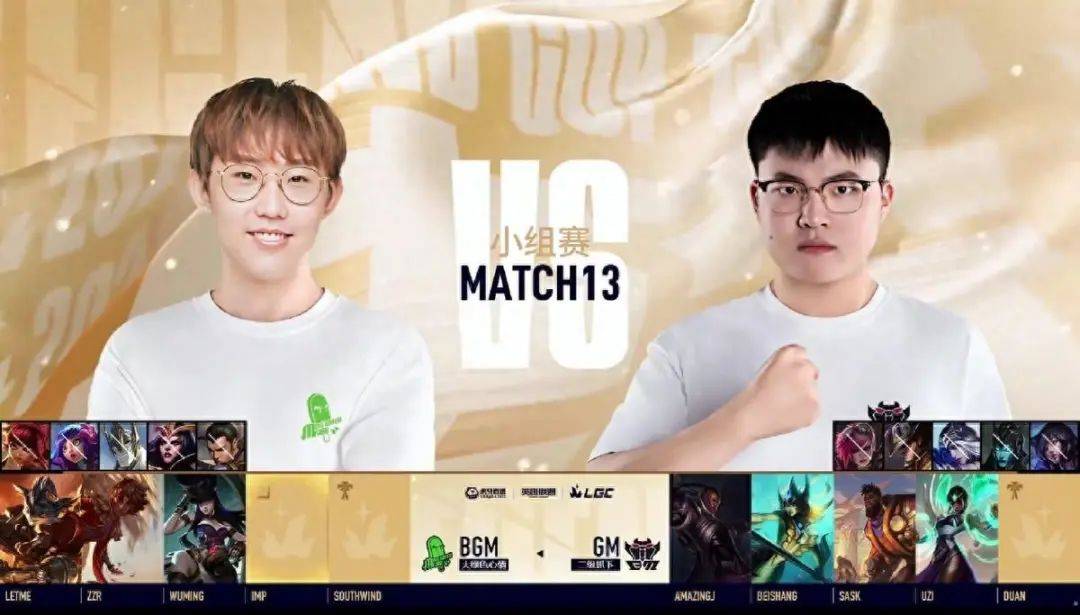 Uzi传奇杯首败后，完成偷龙翻盘！小伞彻底破防，icon生日夜沉默_比赛_Letme_团战