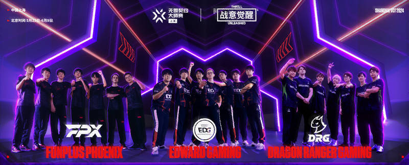 无畏契约上海大师赛打响 FPX代表VCT CN赛区赢得首胜_比赛_比分_种子