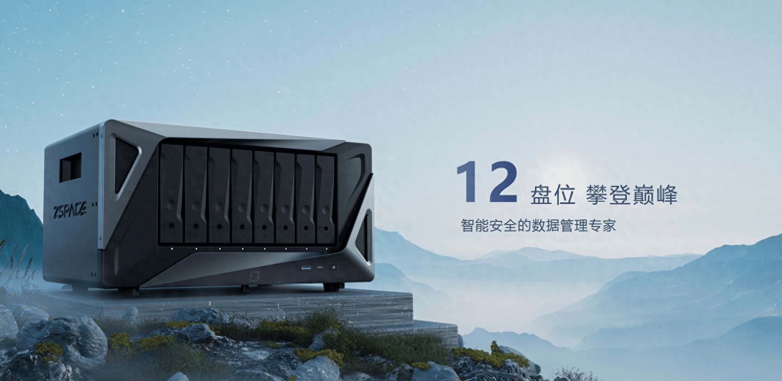 12盘位强劲配置，极空间企业级私有云P8发布_Radeon_产品_接口