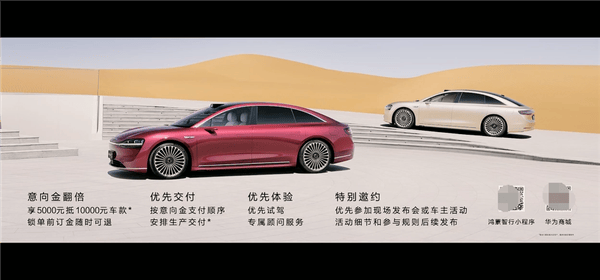 对标奔驰S级、宝马7系 华为享界S9开启预售：45-55万元_搜狐汽车_搜狐网