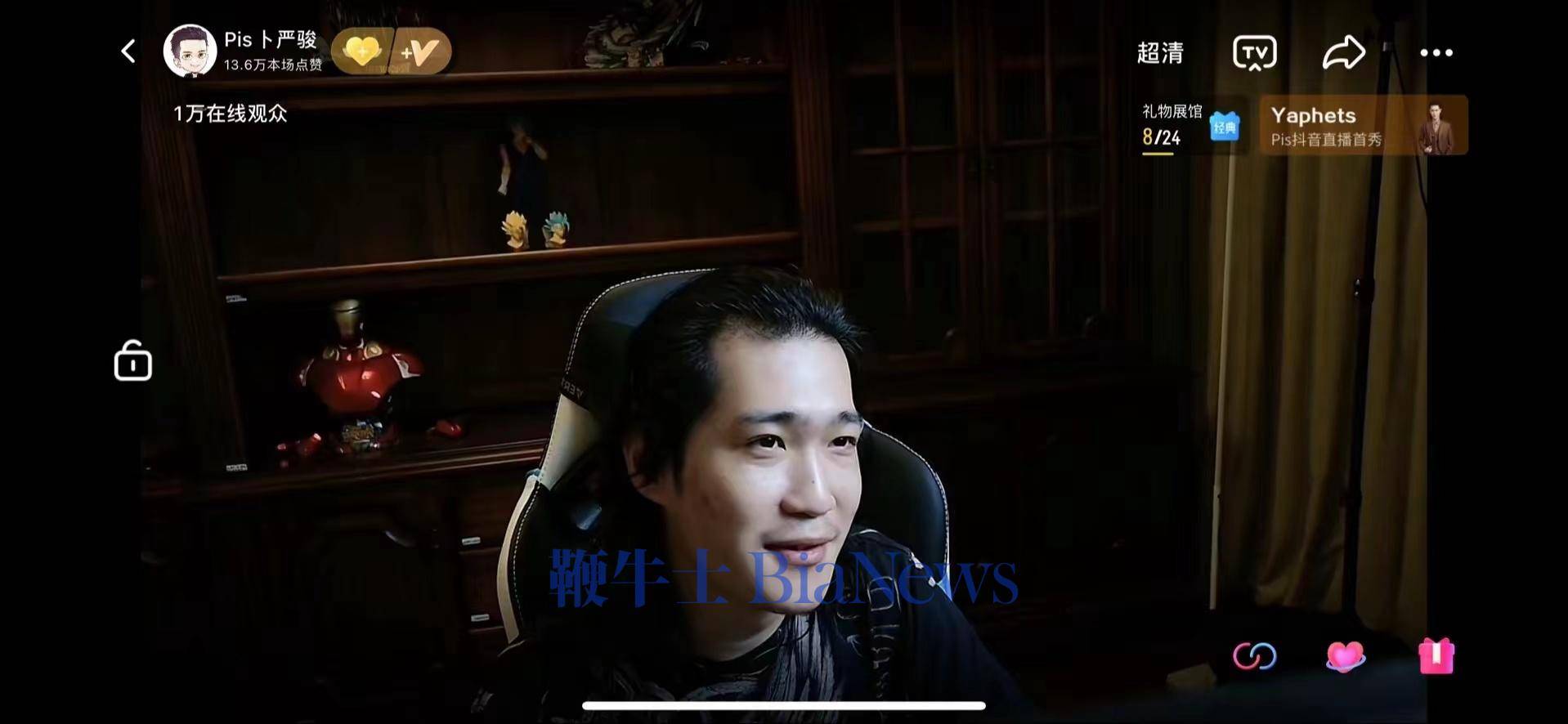 著名DOTA前职业选手Pis抖音首播，观看人次84.8W_消息_网友_账号
