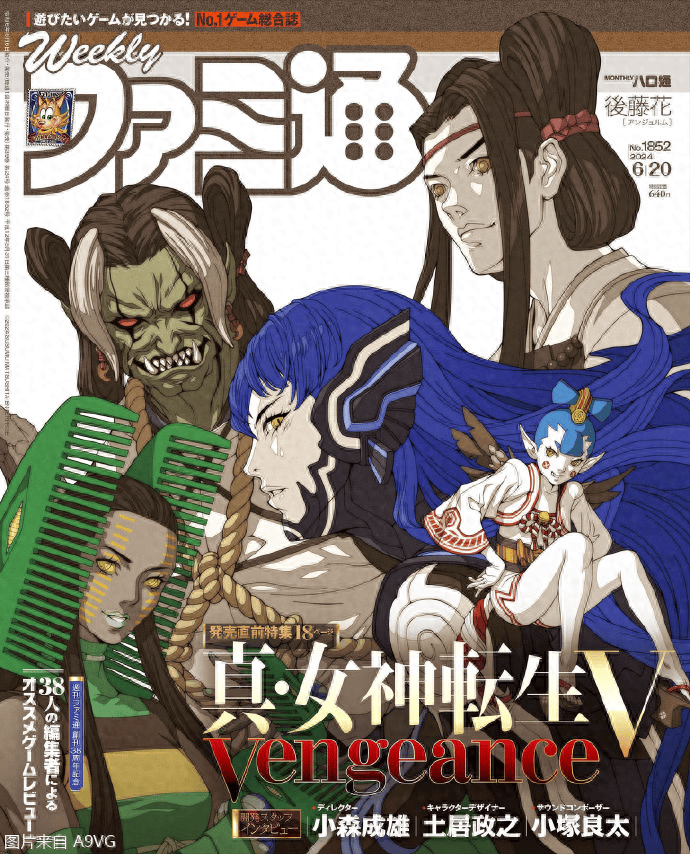 《真女神转生5 复仇》FAMI通评分36 更多游戏要点公布_玩家_组合_曲目
