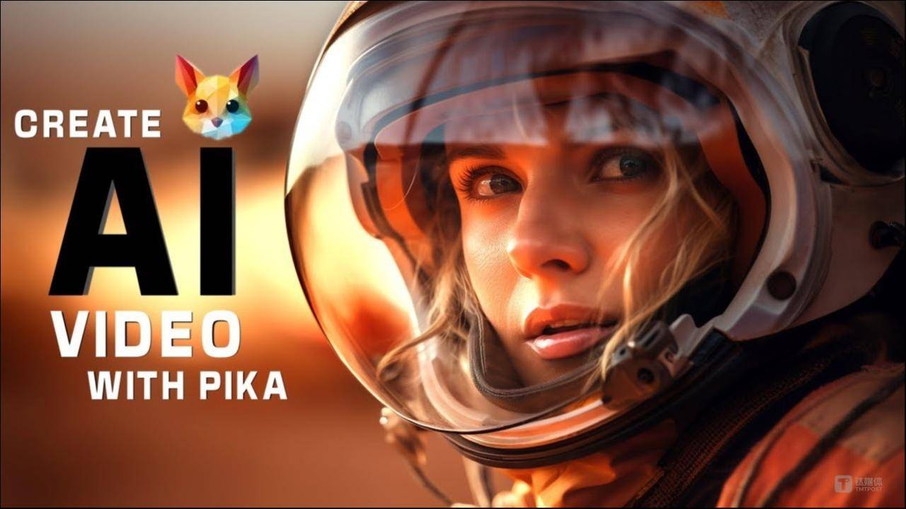 Pika完成近6亿B轮融资，即将发布全新视频生成大模型｜钛媒体AGI独家_团队_初创公司_方面