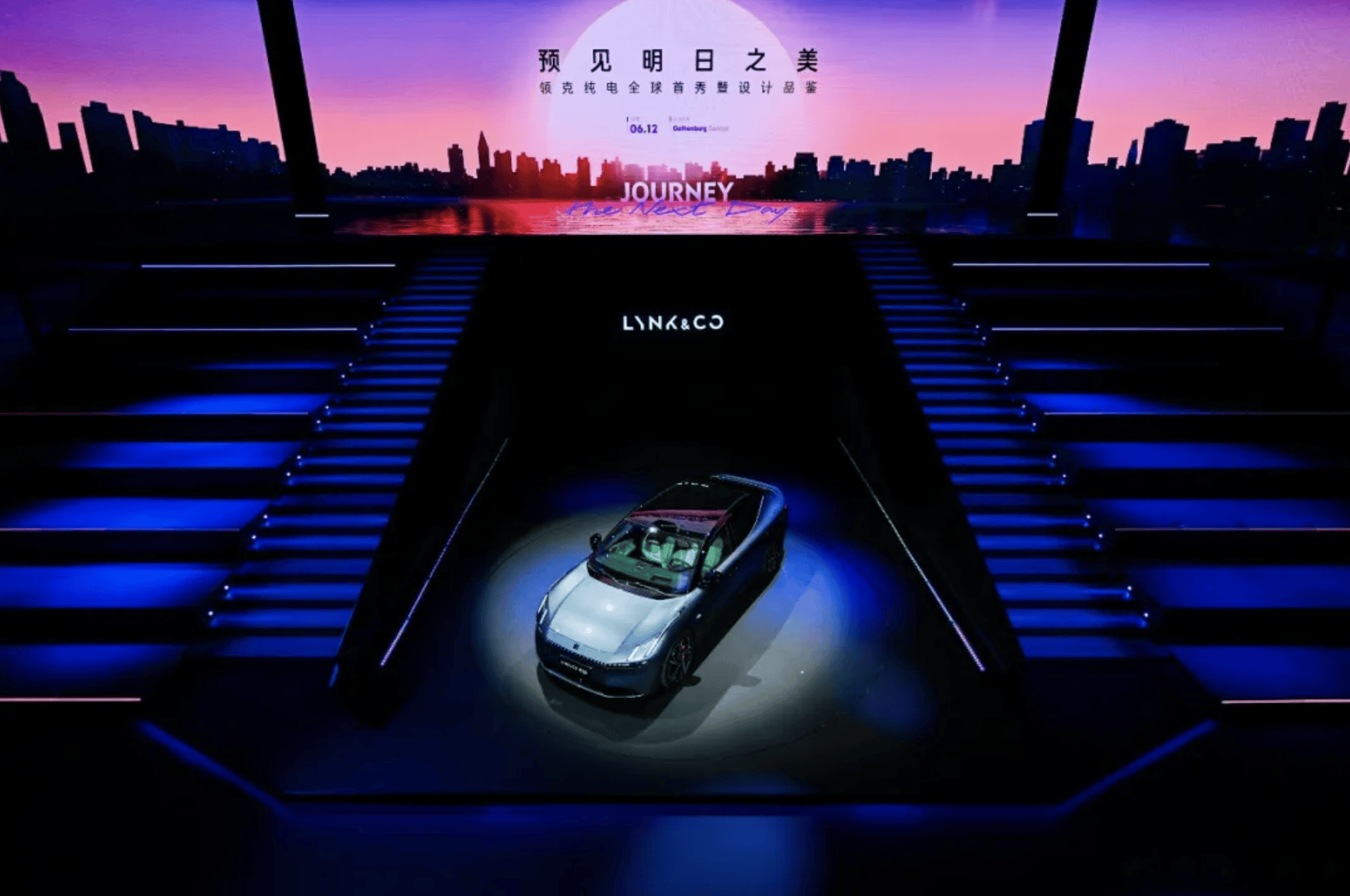 领克首款纯电车Z10正式亮相，续航将超800km_搜狐汽车_搜狐网